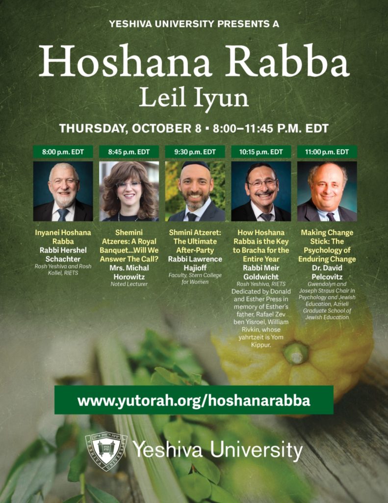 Hoshana Rabba Live Stream Shiur & Torah for V’Zos Ha’Bracha | Michal ...